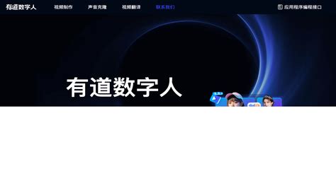 36款ai虚拟数字人工具:提高90办公效率的ai虚拟数字人工具和编辑平台 Ai工具箱 36款ai虚拟数字人工具:提高90办公效率的ai虚拟数字人工具和编辑平台 Ai工具箱