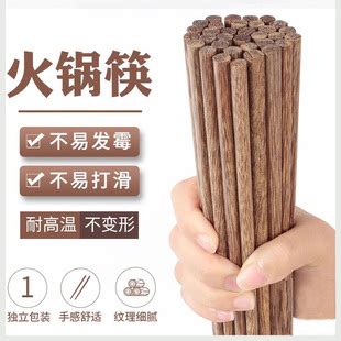加粗加长筷子防烫捞面吃火锅用油炸超长炸油条东西的公筷家用木筷 阿里巴巴