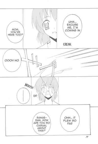 Being Beauteous Nhentai Hentai Doujinshi And Manga