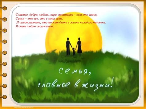 Счастлив тот, кто счастлив у себя дома - презентация онлайн