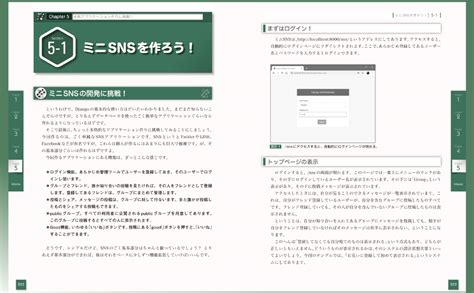 Python Django3超入門 津耶乃 掌田 本 通販 Amazon