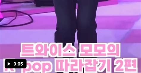 Momo 9gag
