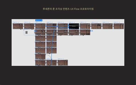 Kings Raid Ui Concept Design Behance