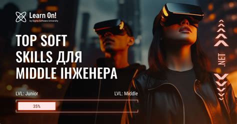 Sigma Software University On Linkedin Learnon Softskills Itskills