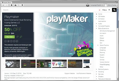 Playmaker 下載