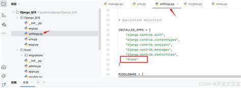 Pyhton的django框架连接clickhouse数据库步骤django Clickhouse Csdn博客