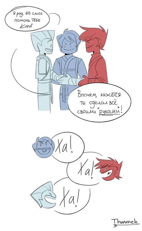 Пин на доске Cartoon Network Лего ниндзяго Лего Фан арт