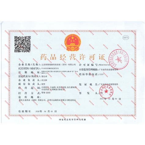 Shop Specializes In Toothache Medicine Express Swelling And Aching Of