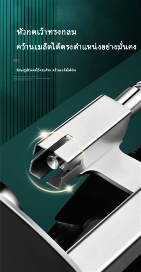 Shopklub เครื่องคว้านเม็ดอินทผลัมสแตนเลสแบบมือกด Stainless Steel Date Pitter Manual Huyo 2