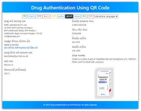 Barcode Qr Code Software At Rs 10000 Management Software In Sas Nagar