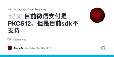 目前微信支付是pkcs12，但是目前sdk不支持 · Issue 255 · Wechatpay Apiv3wechatpay Go · Github
