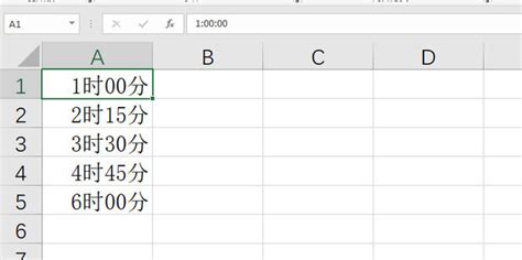 Excel如何将时间转化为“分钟”或“数字”360新知 Excel如何将时间转化为“分钟”或“数字”360新知