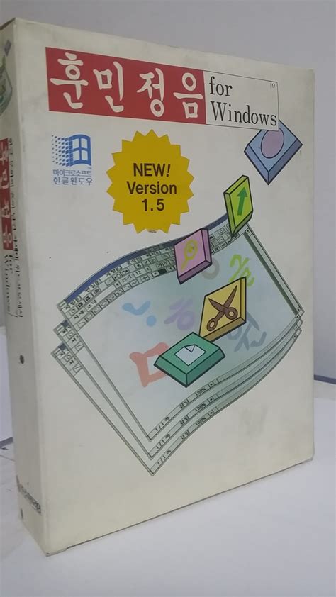 훈민정음 Dvdprime