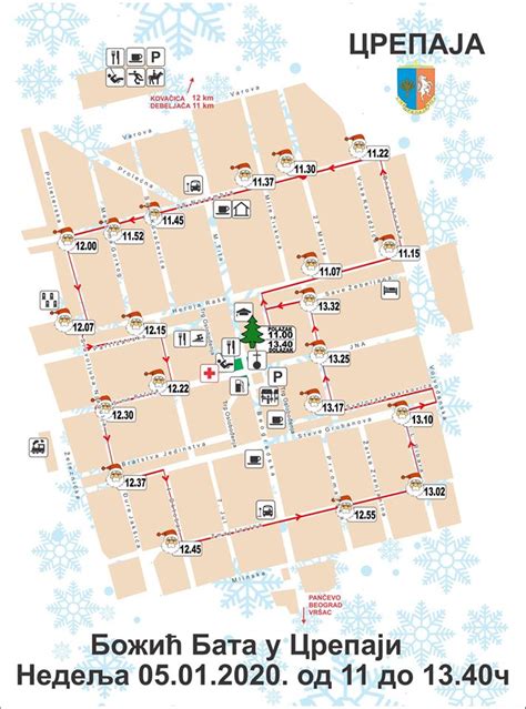 Božić Bata Stiže U Crepaju 5 Januara