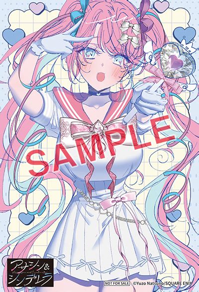 Gco『アサシン＆シンデレラ』4巻 110金発売記念フェア開催！！ Square Enix