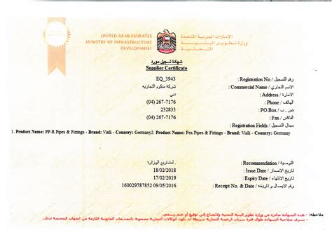 Welcome To Mincom Trading Llc