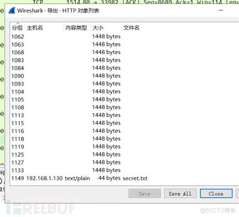 Ctf之misc杂项解题技巧总结（2）——流量分析 若谷的技术博客 51cto博客