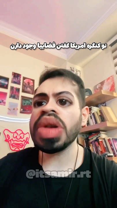 فضاییا وجود دارن Youtube