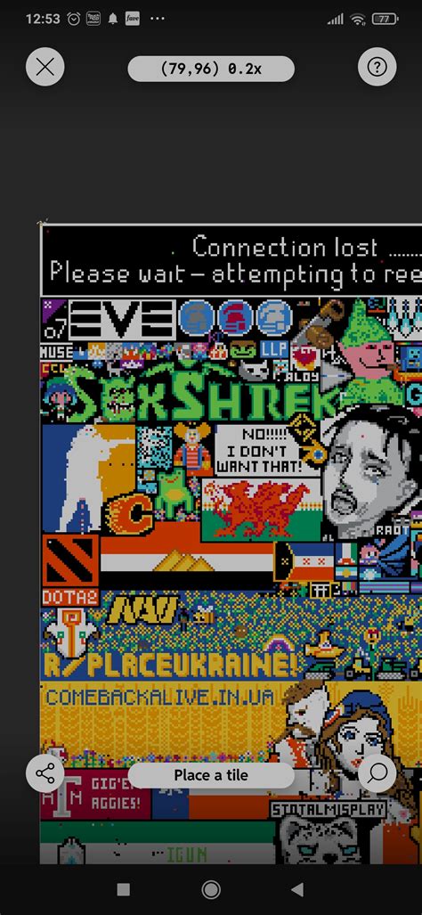 It Has Evolved Into Another Form Sex Shrek Rplace