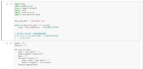 pytorch——基于循环神经网络的情感分类 选取数据集 利用循环神经网络构造端到端的模型 实现一个情感倾向的预测与分类。数 csdn博客
