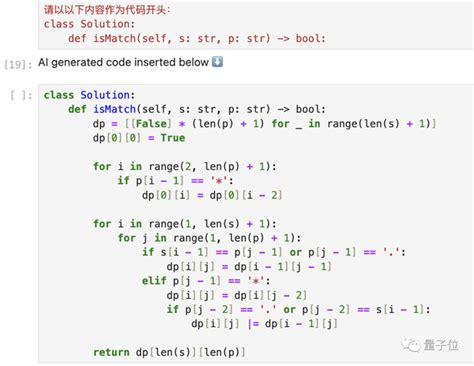 Jupyter推出免费AI助手不只会写代码多种大模型都能调用 知乎 Jupyter推出免费AI助手不只会写代码多种大模型都能调用 知乎