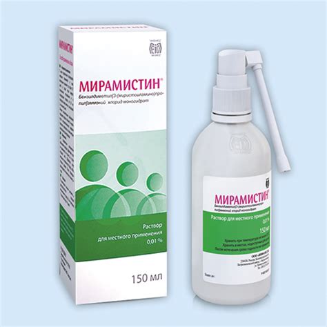 Мирамистин инструкция по применению: показания, противопоказания ...