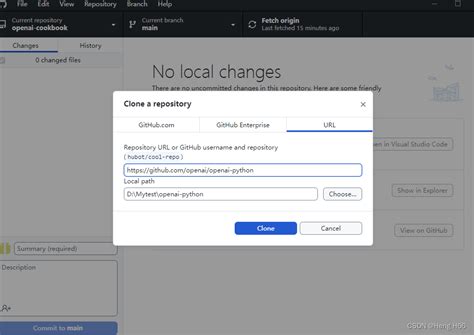Githubgithub克隆 Csdn博客