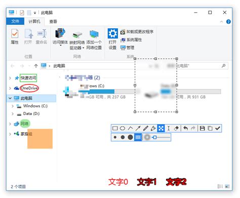 snipaste：免安装、轻量级的截图工具 有点东西