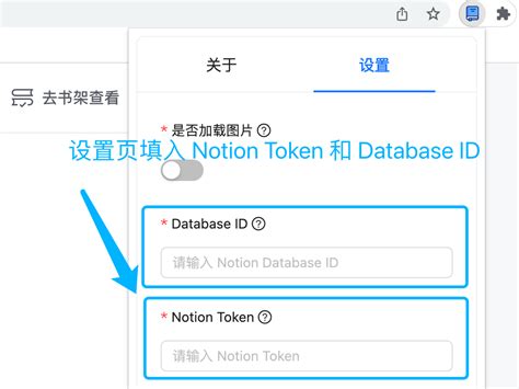 Github Sancijunweread Toolbox 微信读书工具箱，支持导出图文 Markdown 笔记，同步 Notion 等。