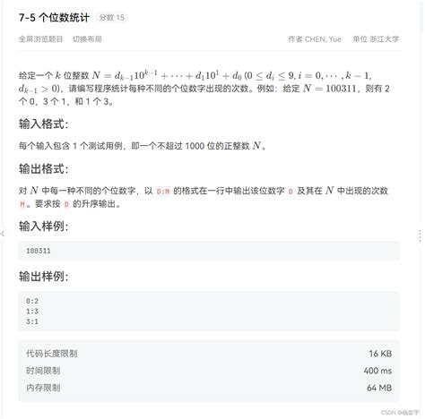 c 编程示例：字符串操作与逻辑判断 csdn博客