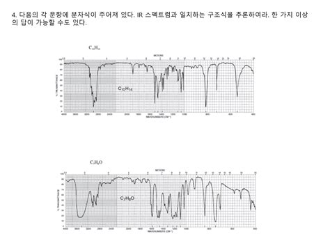 Please Draw A Structural Expression With The