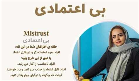 ‎دکتر سمیرا توکلی روانشناس و کوچ توسعه فردیاصفهان‎ Drsamiratavakoli • Instagram Photos And