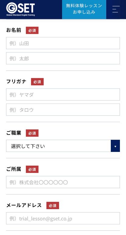 効果なし？gsetの口コミや評判！料金や体験談も解説│ショーケース プラス