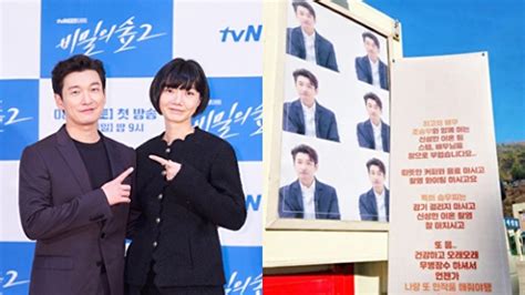 배두나 조승우에 ♥가득 러브콜 나랑 또 작품 해줘야 돼