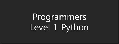 문자열 내림차순으로 배치하기