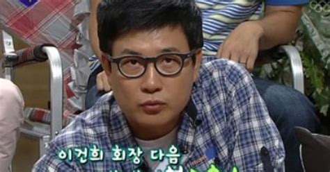 김성주 8조 자산가 김정주 넥슨회장 몰라봤다