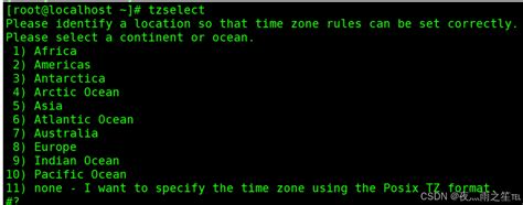 【linux】服务器时区 Cst Utc Gmt Rtc Csdn博客