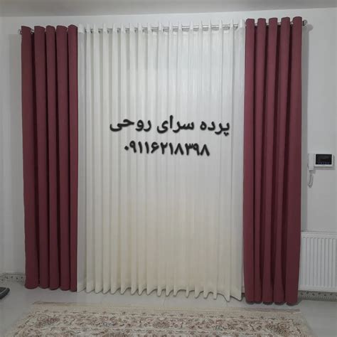 Instagram Photo By ‎⚜پرده سرای روحی⚜‎ • Sep 29 2023 At 423 Am