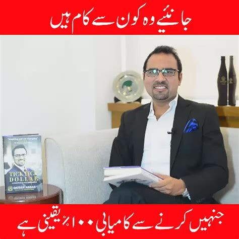 Muhammad Bilal Posted On Linkedin