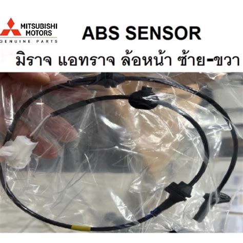 Mitsubishi Abs Sensor Speed Mirage Attrage Genuine From The Center