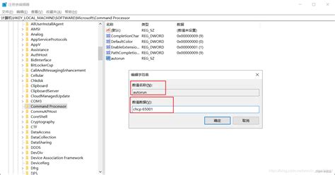 【bat】win10 命令行工具cmd乱码解决方案及cmd非常用命令chcp介绍bat Chcp Csdn博客