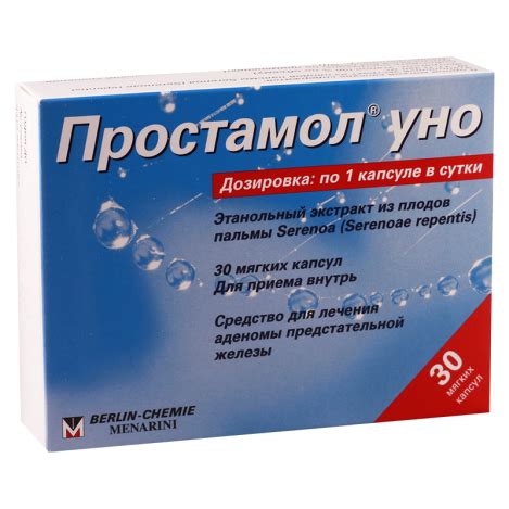 Простамол Уно 320мг #30капс - Аверси