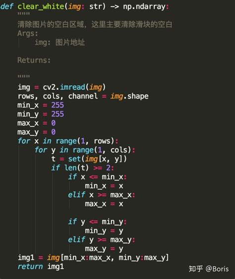 js 移动端 滑块验证码插件 滑块验证码缺口识别技术分享02 csdn博客
