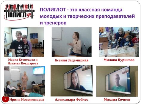 Языковой центр «Полиглот презентация онлайн