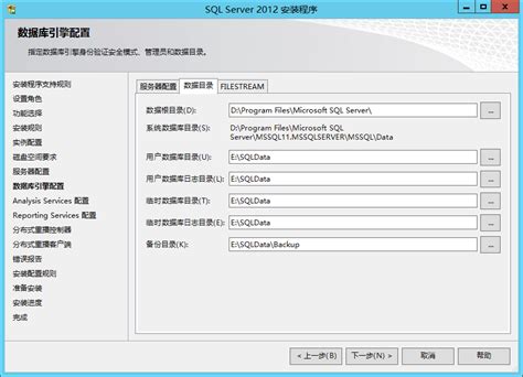 【原创】sql server 2012安装配置说明 多图详解 john xiong 博客园