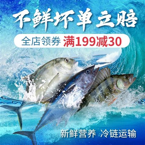 小程序电商食品生鲜商品主图 图片模板素材 稿定设计