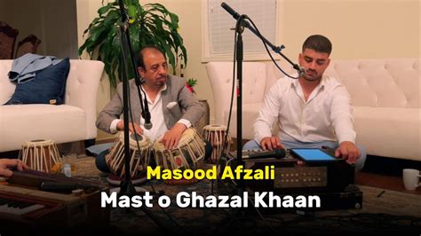 Mast O Ghazal Khaan Masood Afzali مست و غزل خوان مسعود افضلی Youtube