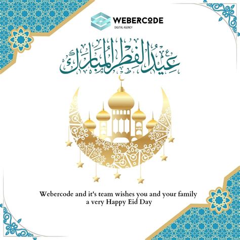 weber code on linkedin webercode eidmubarak festiveseason digitalsuccess
