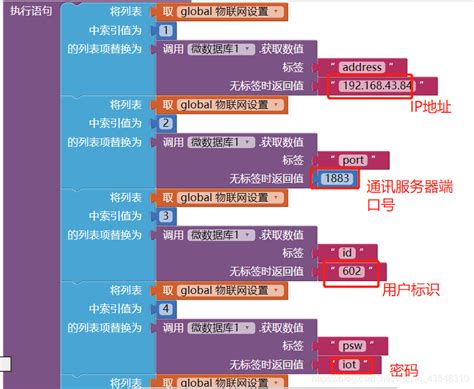 在mind 下使用siot及安卓app实现mqtt实验 mind 能实现一个通信的手机app csdn博客