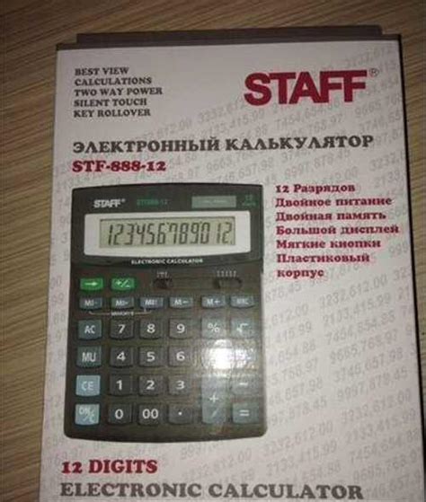 Калькулятор Staff STF-888-12 | Festima.Ru – частные объявления
